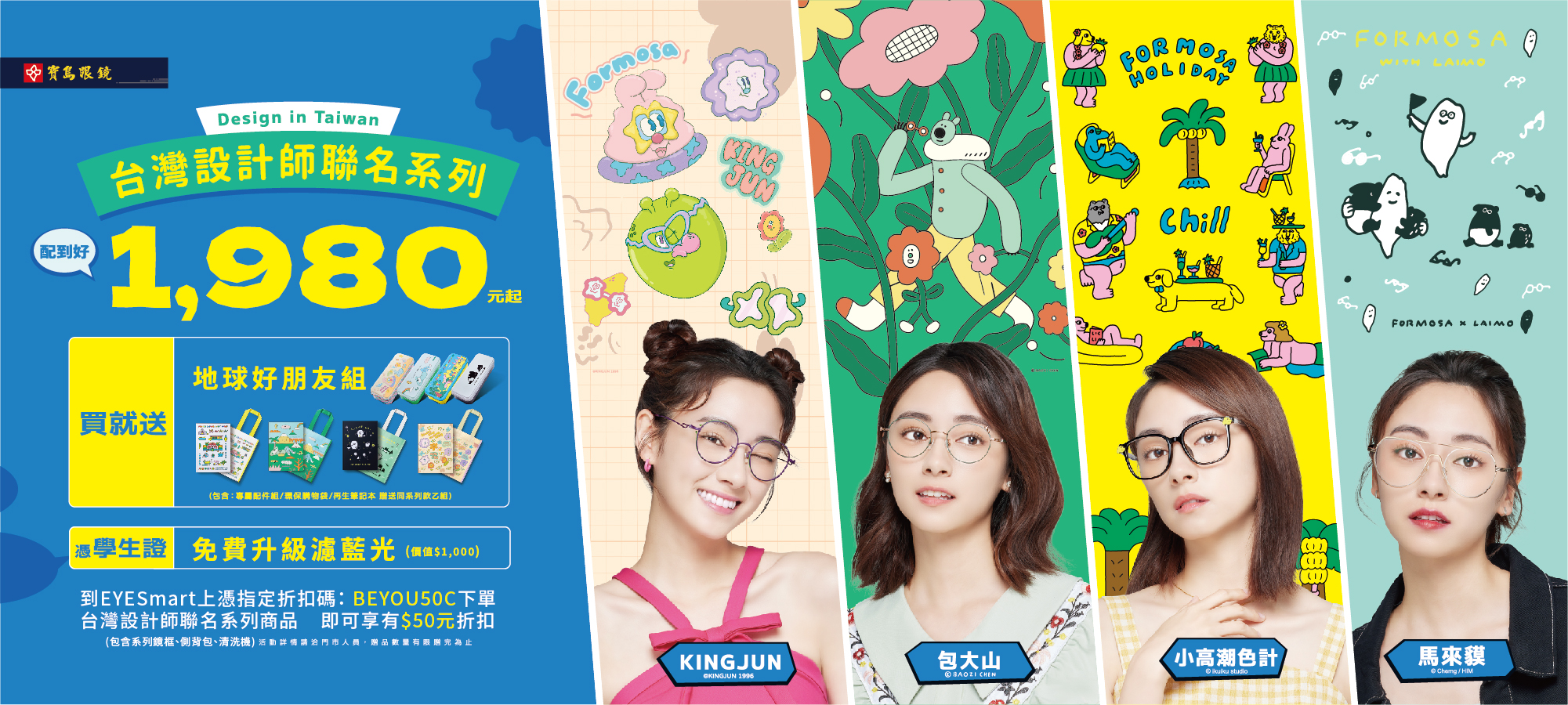 LiveABC Online Reader