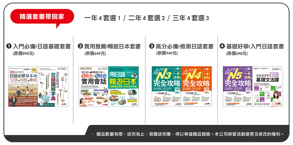 LiveABC 互動英語教學集團 | 數位語言學習第一品牌