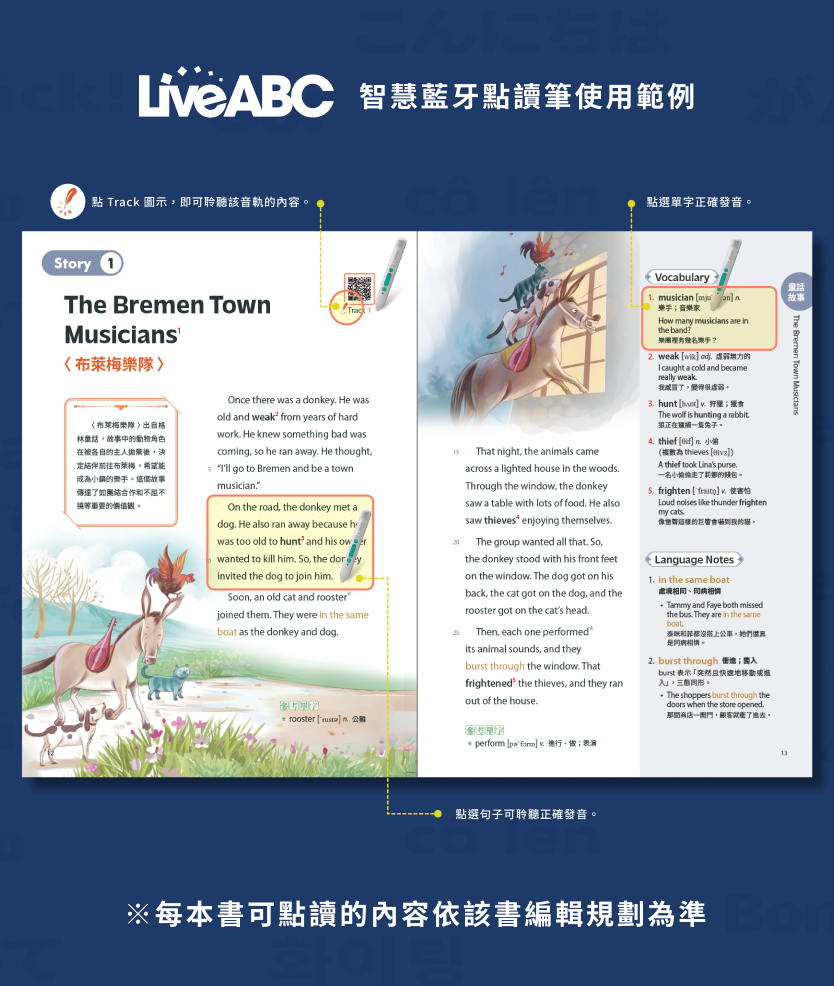 LiveABC 互動英語教學集團 | 數位語言學習第一品牌