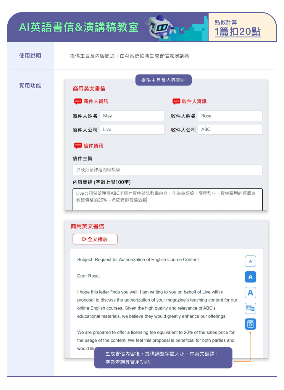 LiveABC 互動英語教學集團 | 數位語言學習第一品牌