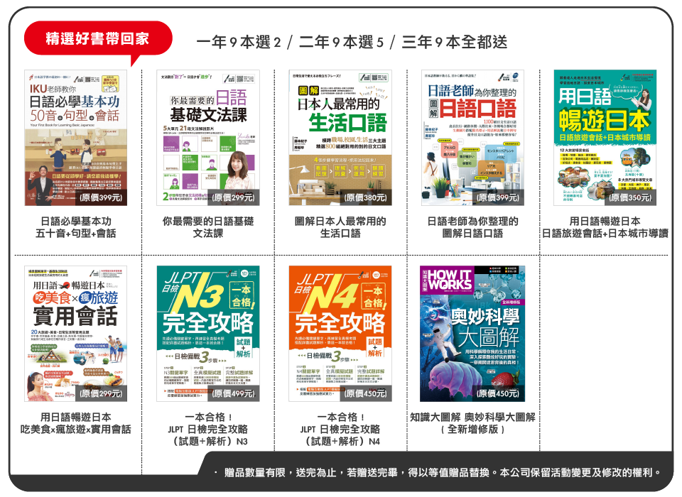 LiveABC 互動英語教學集團 | 數位語言學習第一品牌