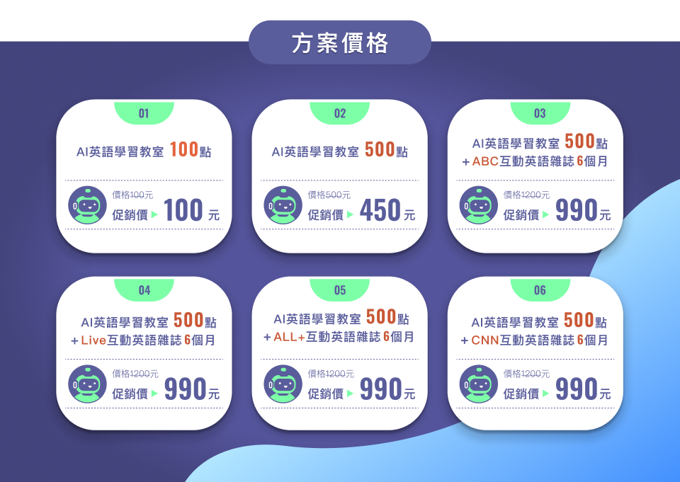 LiveABC 互動英語教學集團 | 數位語言學習第一品牌