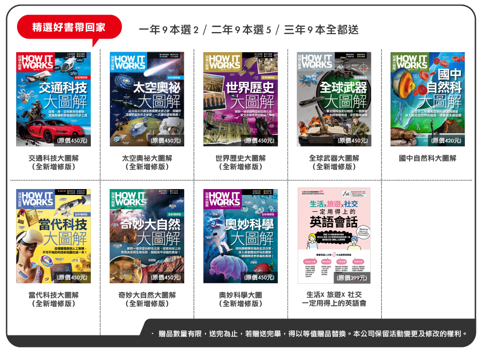 LiveABC 互動英語教學集團 | 數位語言學習第一品牌