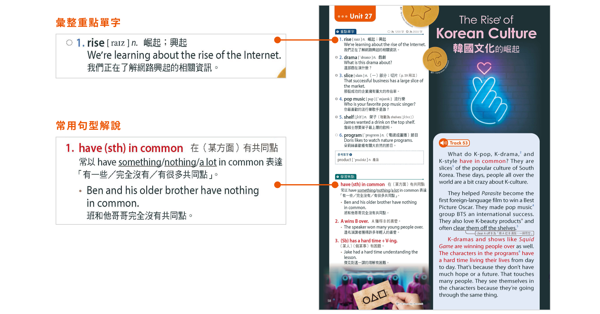 LiveABC 互動英語教學集團 | 數位語言學習第一品牌